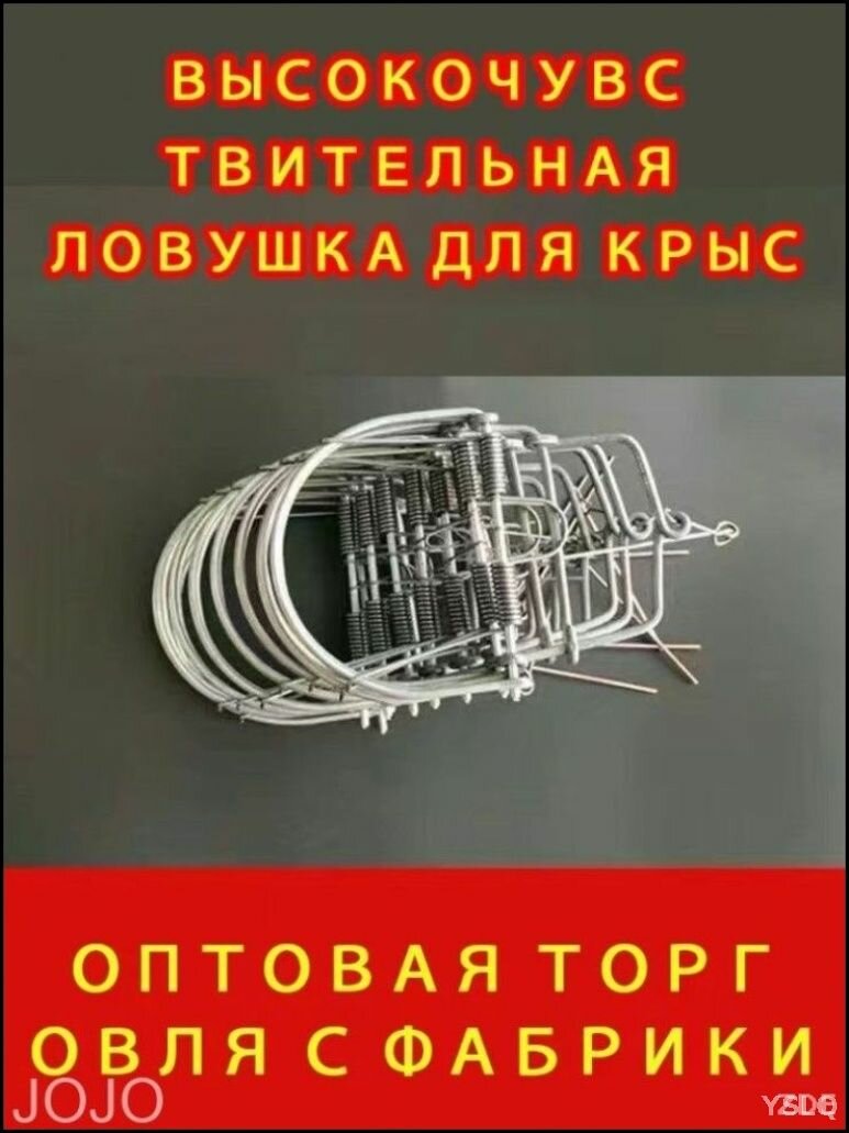 Капкан