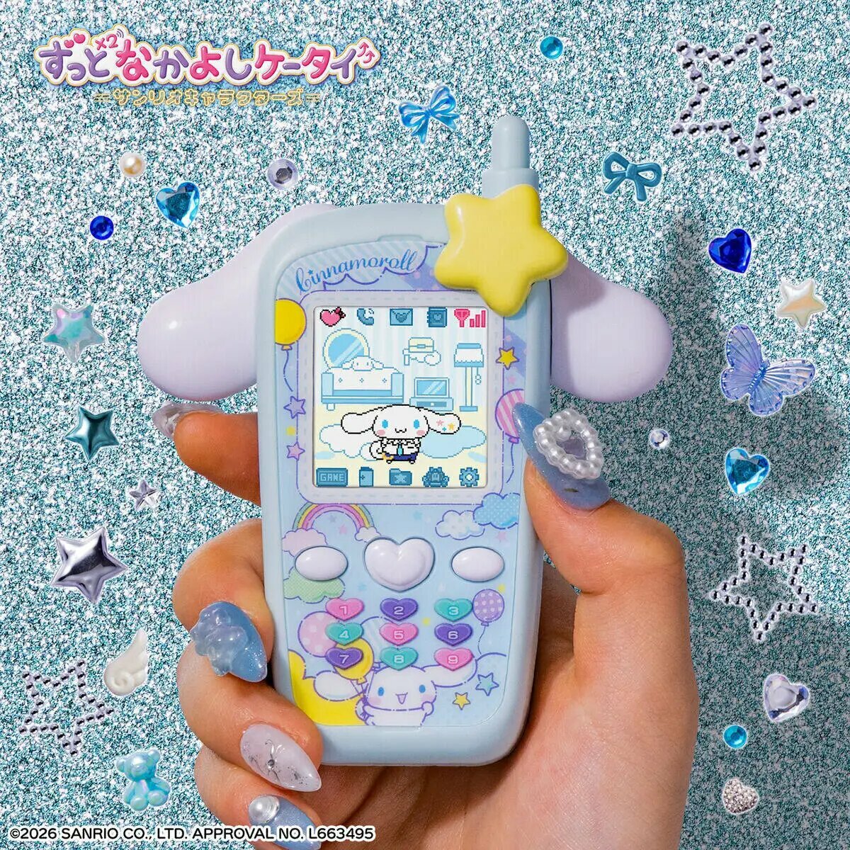 Игрушечный телефон Bandai Sanrio Hello Kitty/Kuromi/Cinnamoroll Cinnamoroll