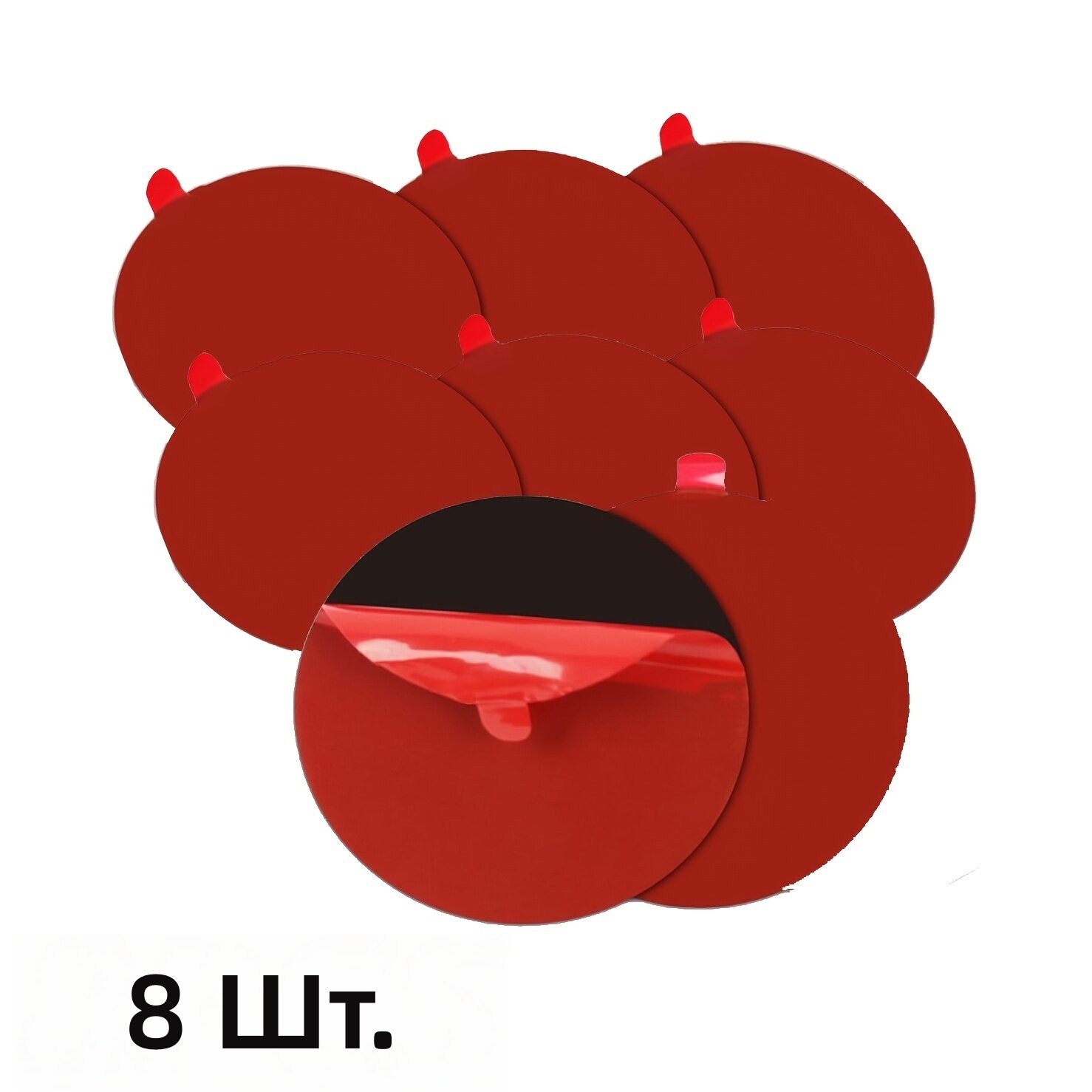 Круглые двусторонние клейкие подушечки 2,2 дюйма (5,6x5,6 см), прочный монтажный скотч, термостойкий, без остатка, для крепления видеорегистратора, GPS, держателя телефона, 8 шт.