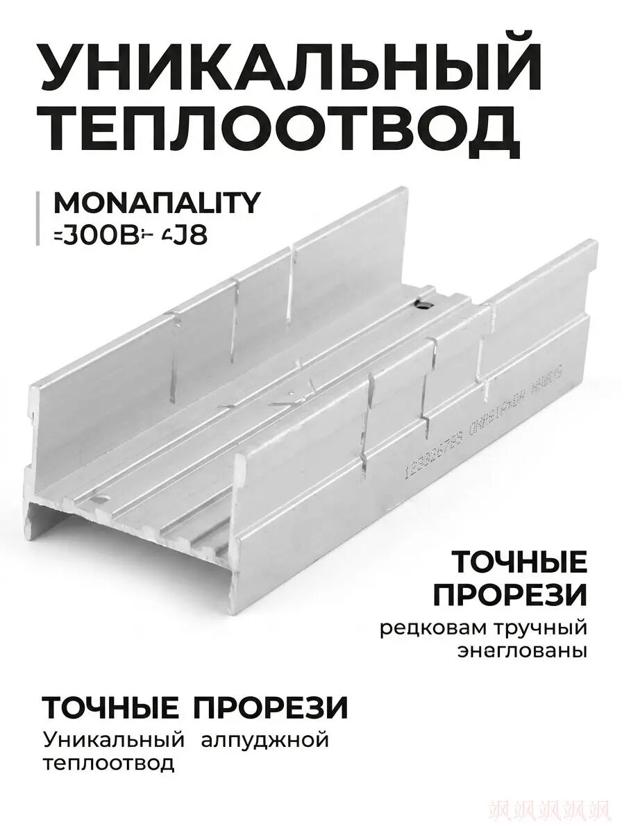 Стусло алюминиевое 135 мм для плинтуса и молдингов, углы 45/90/135