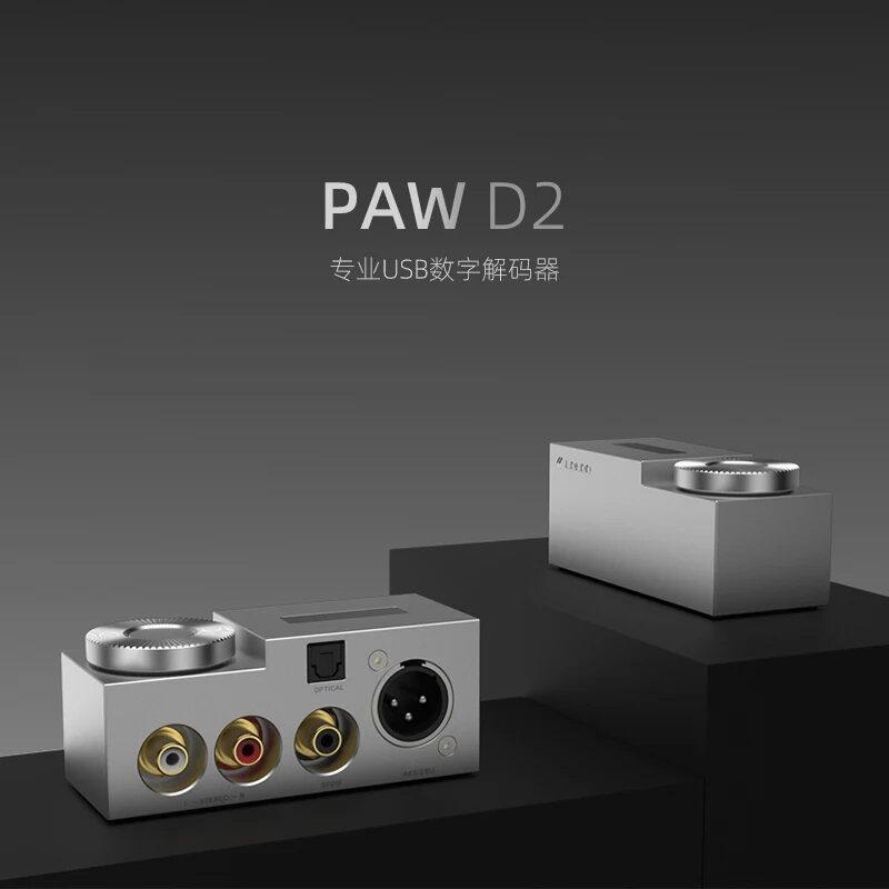 Lotoo PAW D2 Цифровой аудиоинтерфейс