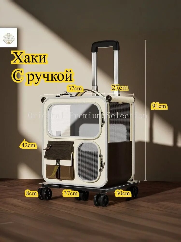 Переносная сумка-переноска для кошек и собак 3-в-1, большая, на колесах, вентилируемая, для поездок