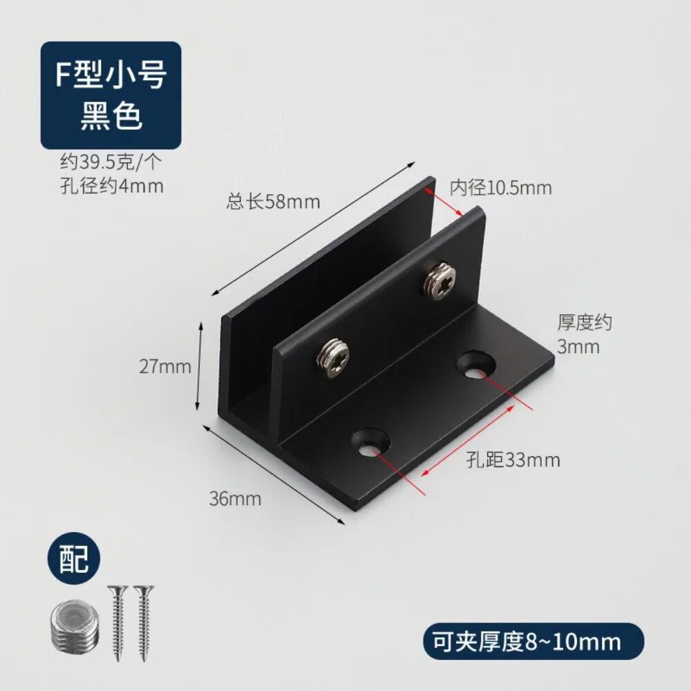 Фиксирующие зажимы для стекла Alumium alloy (10 шт.) K-Style-S