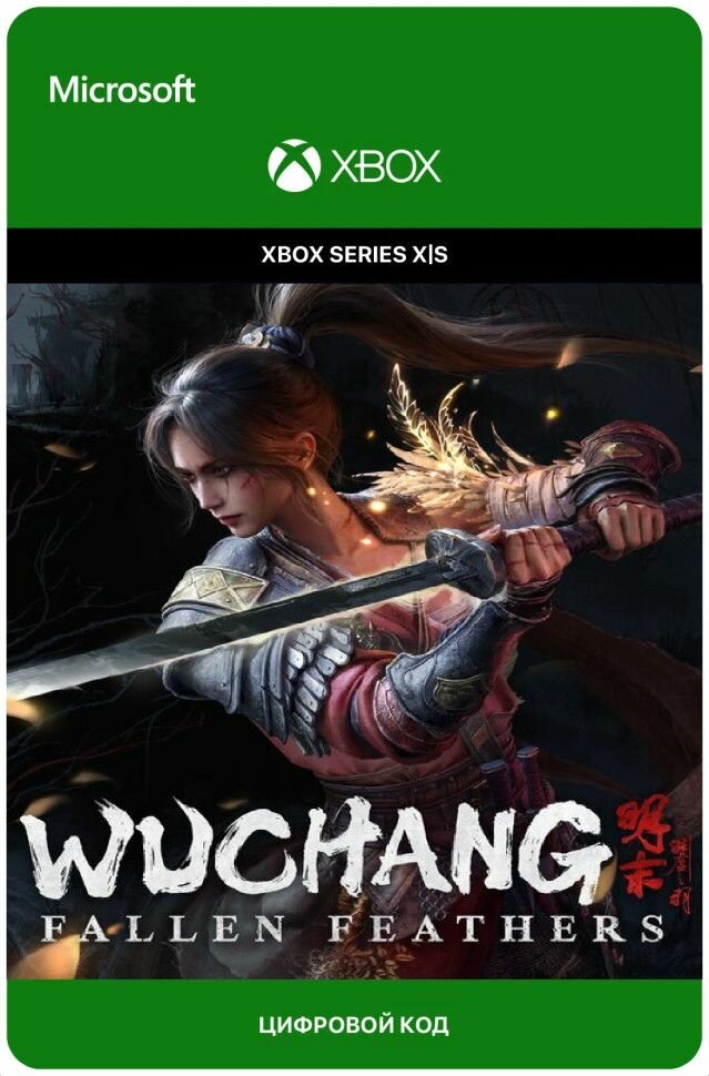 Игра WUCHANG: Fallen Feathers для Xbox Series X|S, электронный ключ