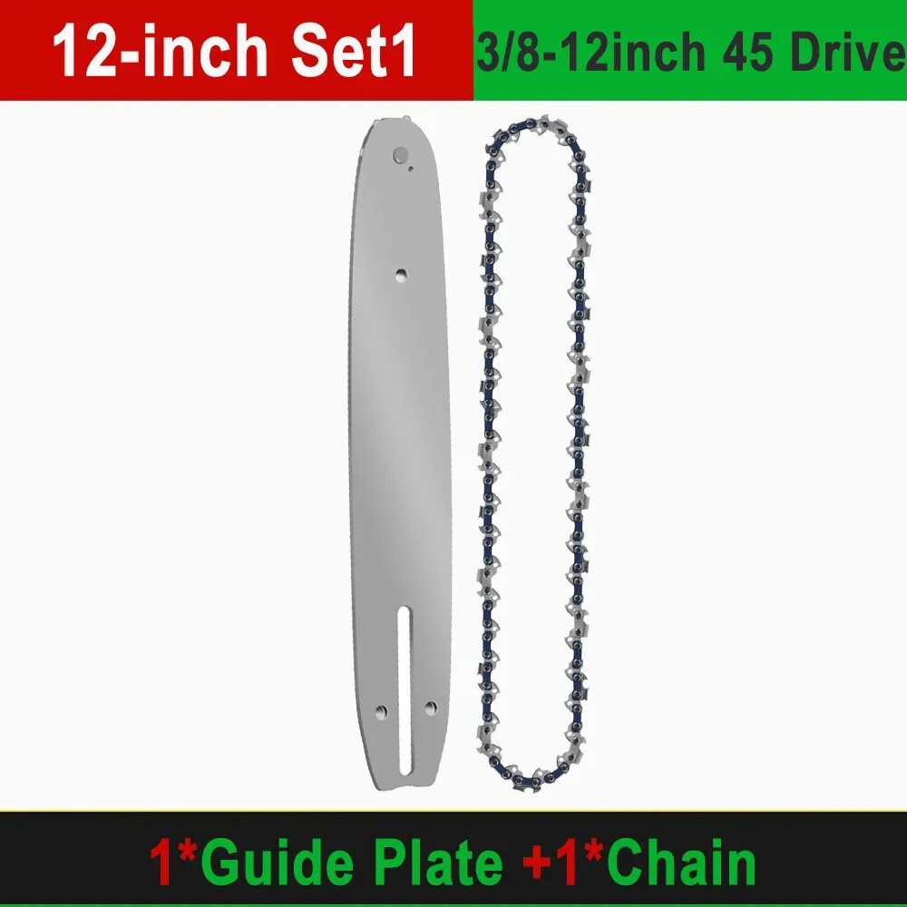 Цепь и шина для пилы 12" 3/8" 45 Drive