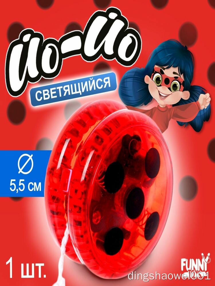 Йо-йо Божья коровка, светится, антистресс