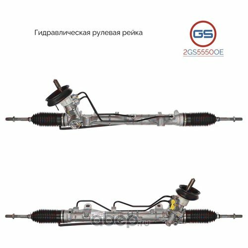 Новая оригинальная рулевая рейка Lada Largus 2012-, Renault Sandero 07-, Renault GS 2GS5550OE