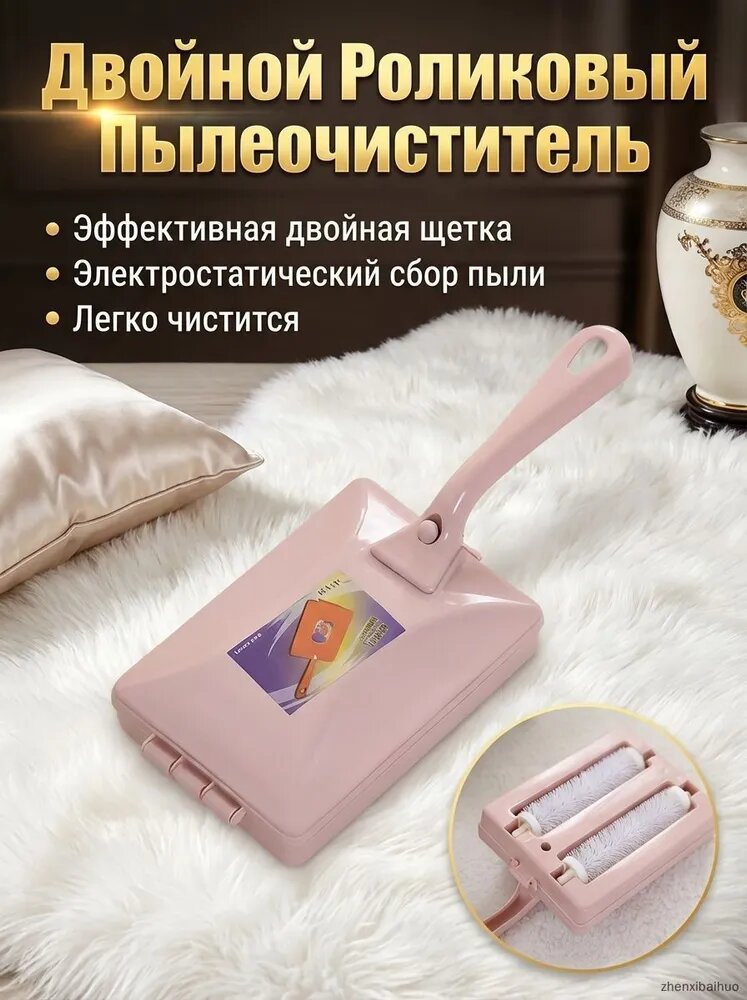 Щетка для уборки, 1 шт