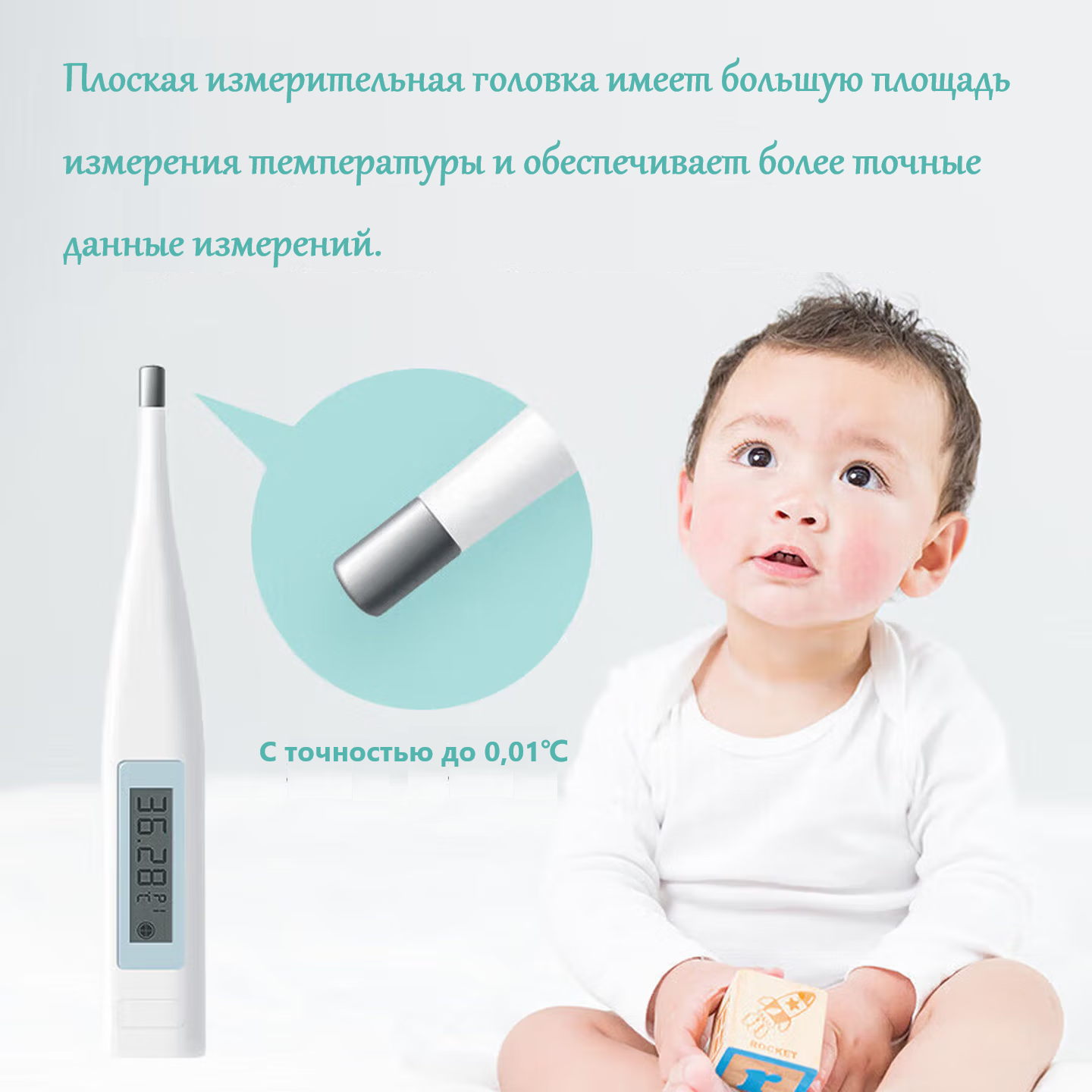 Термометр детского сада, Miaomiaoce, MMC-W503, Xiaomi Mija, 20 секунд измеряйте температуру