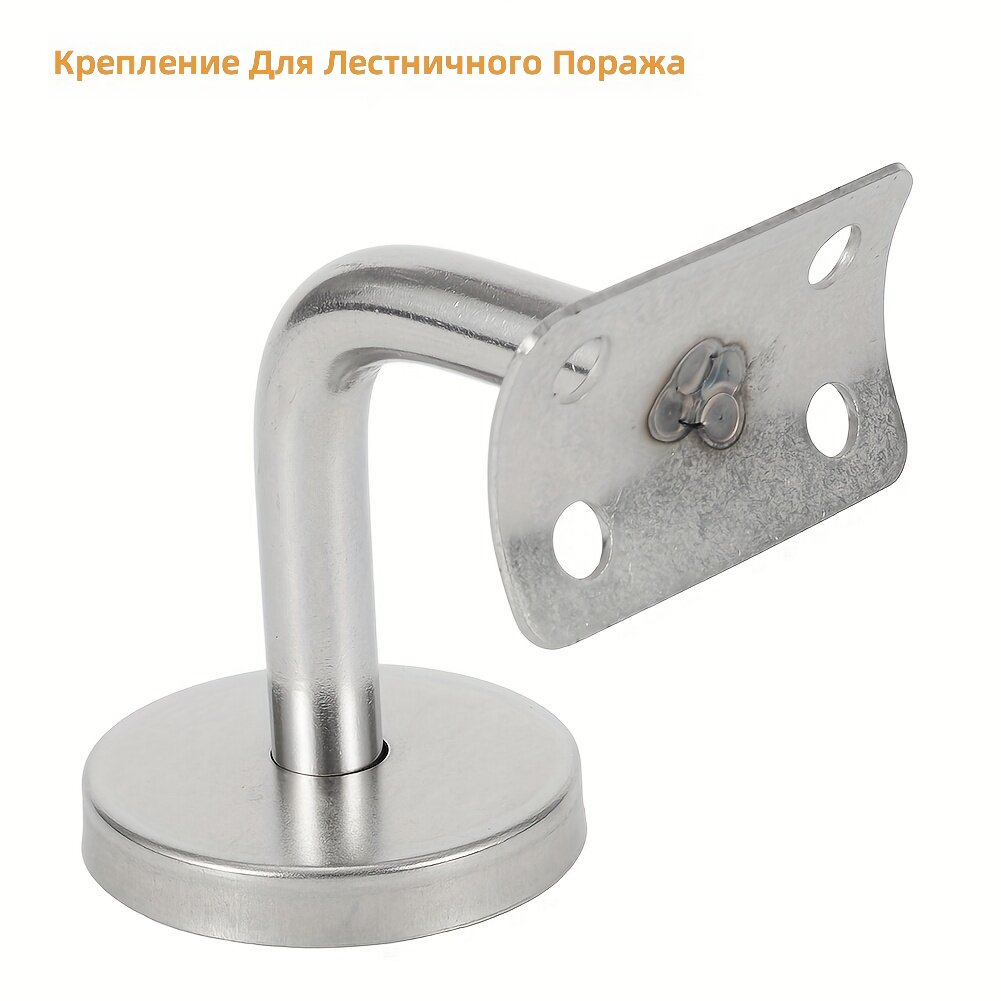 Настенный кронштейн для поручня из нержавеющей стали для лестничных перил и балюстрады, 1 шт.