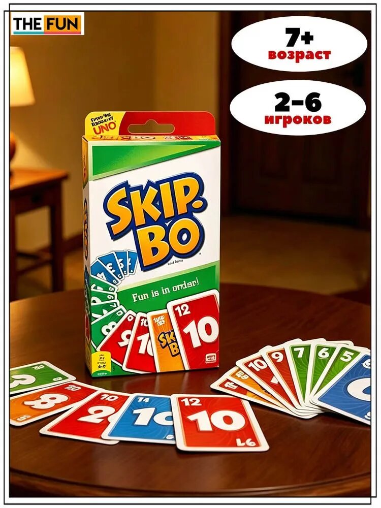 Настольная карточная игра Настольная Skip.Bo Игра (Карточная) Новая версия игры