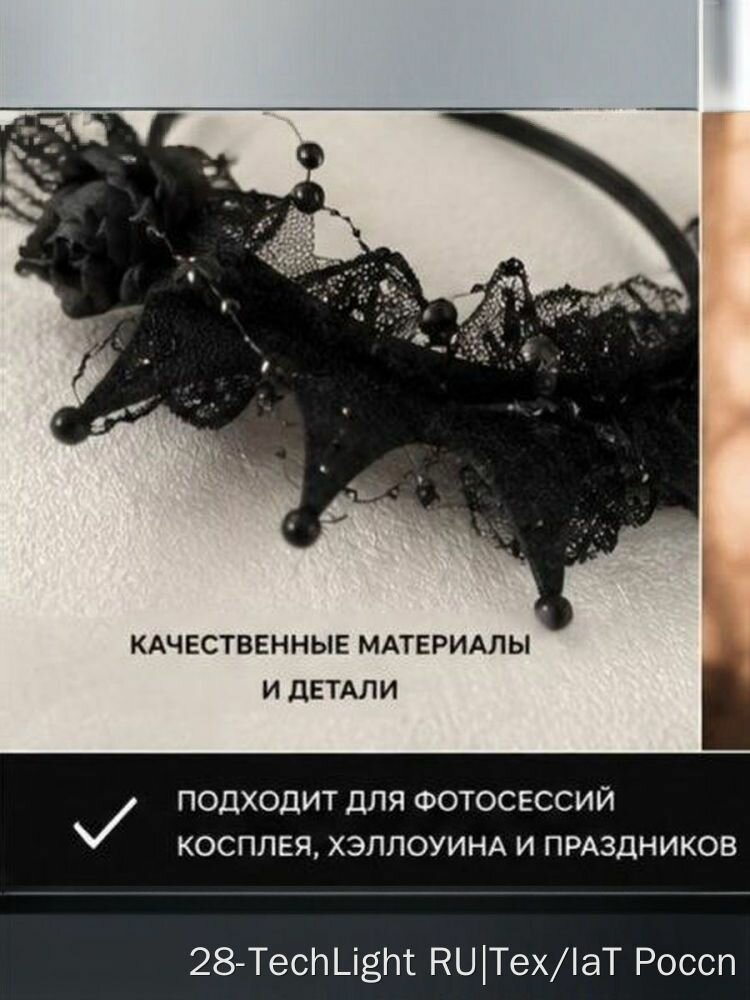 Ободок корона черный 28-TechLight - стилизованная диадема с короной и декором из роз для яркого образа и фото сессий — фото 1