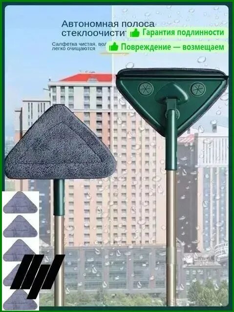 Швабра, длина 200 см — фото 1