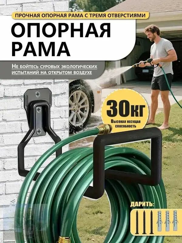 Держатель садового инструмента 1 шт