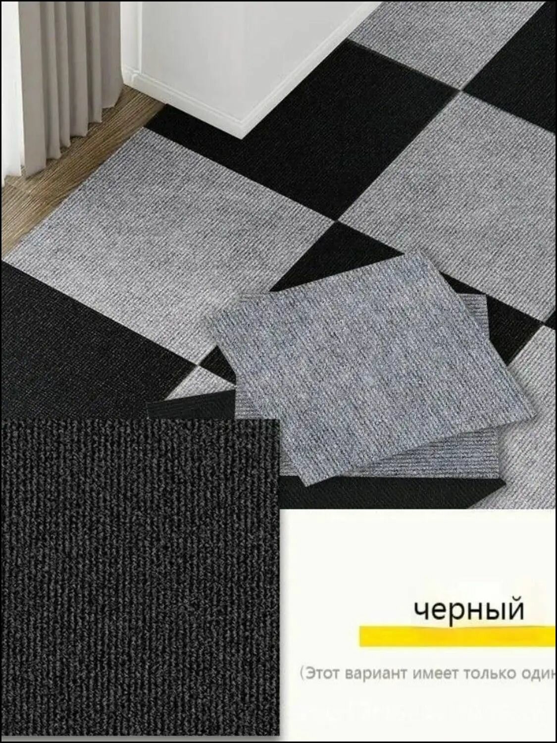 Ковролин