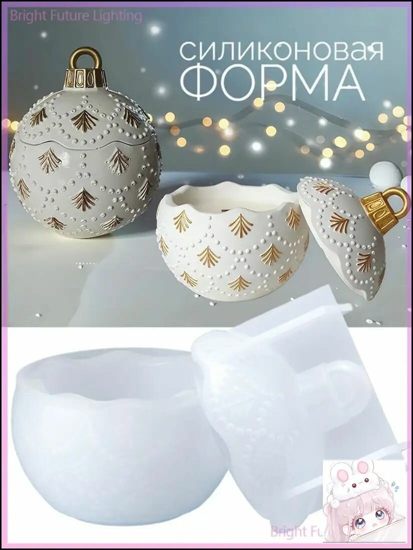 Силиконовая форма для круглой баночки с крышкой