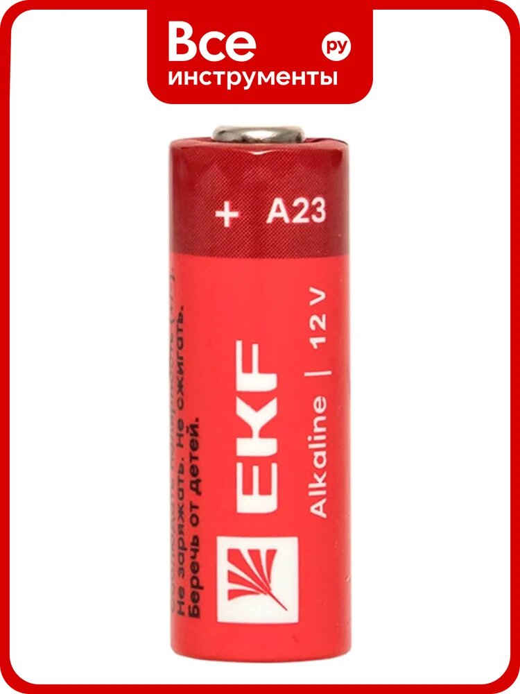 Алкалиновая батарейка EKF типа А23 для сигнализаций блистер 5шт. A23-BL5