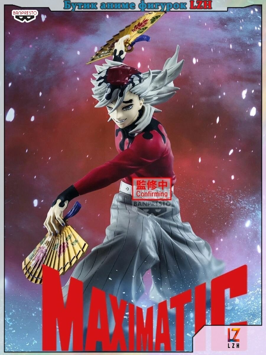 Аниме Фигурка BANDAI Banpresto Grandista Кеджуро Ренгоку(Rengoku Kyoujurou) из Demon Slayer 24 см(LZH)