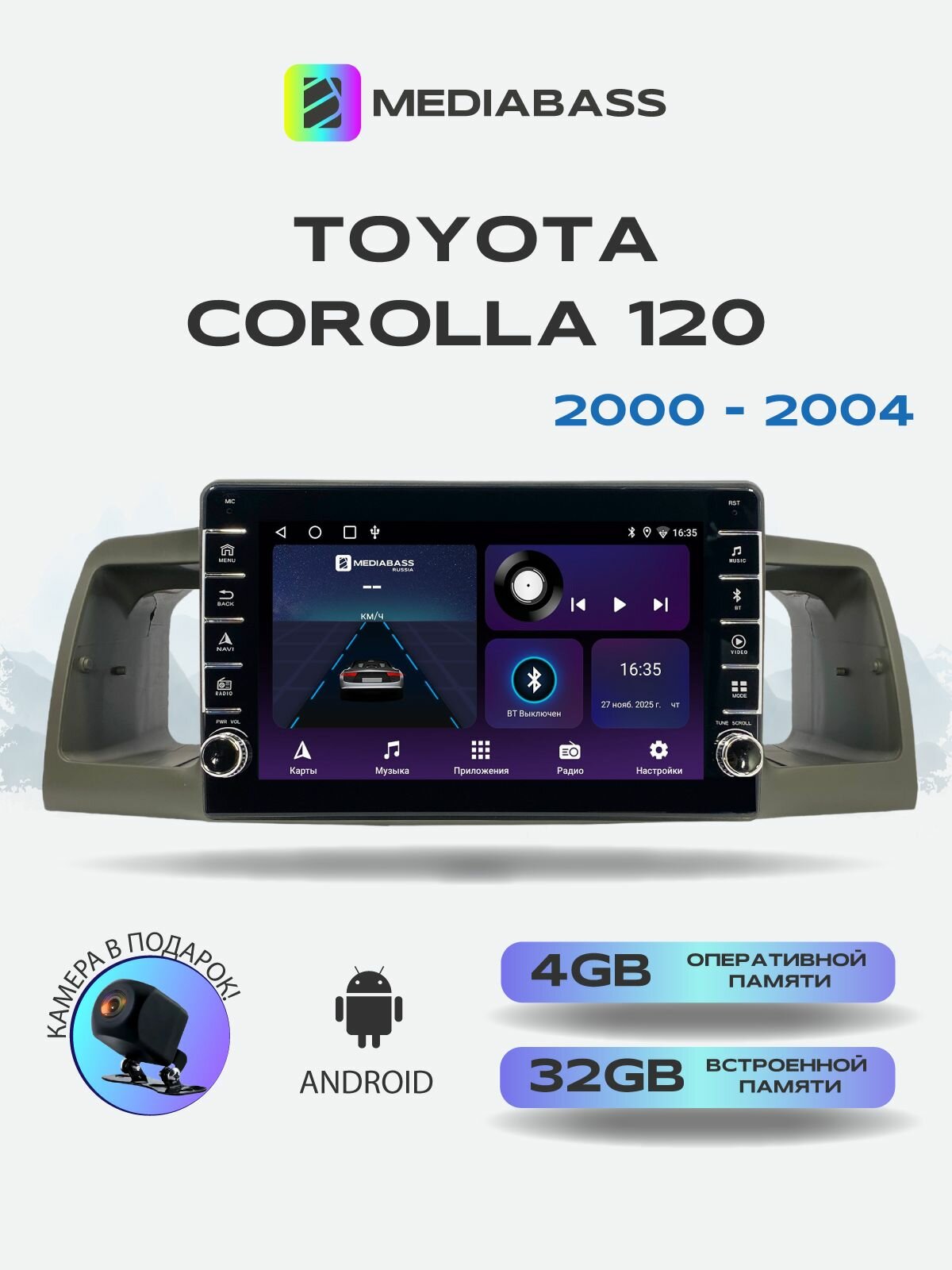 Магнитола для Toyota Corolla 120 2000-2004. Андроид магнитола, 4/32ГБ. Тойота Королла 120