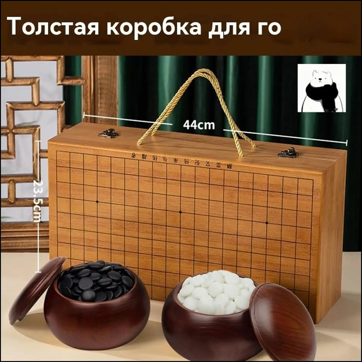 Деревянный набор для игры в Го в подарочной коробке, стратегическая настольная игра из натурального дерева для детей и в