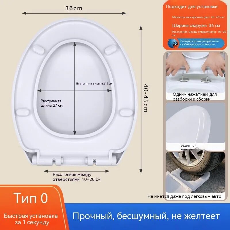 Сиденье для унитаза с микролифтом быстросъемное крышка для унитаза универсальная стульчак