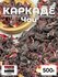 Чай Каркаде 500 г
