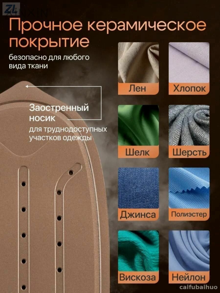 Отпариватель для одеждыSXR — фото 1
