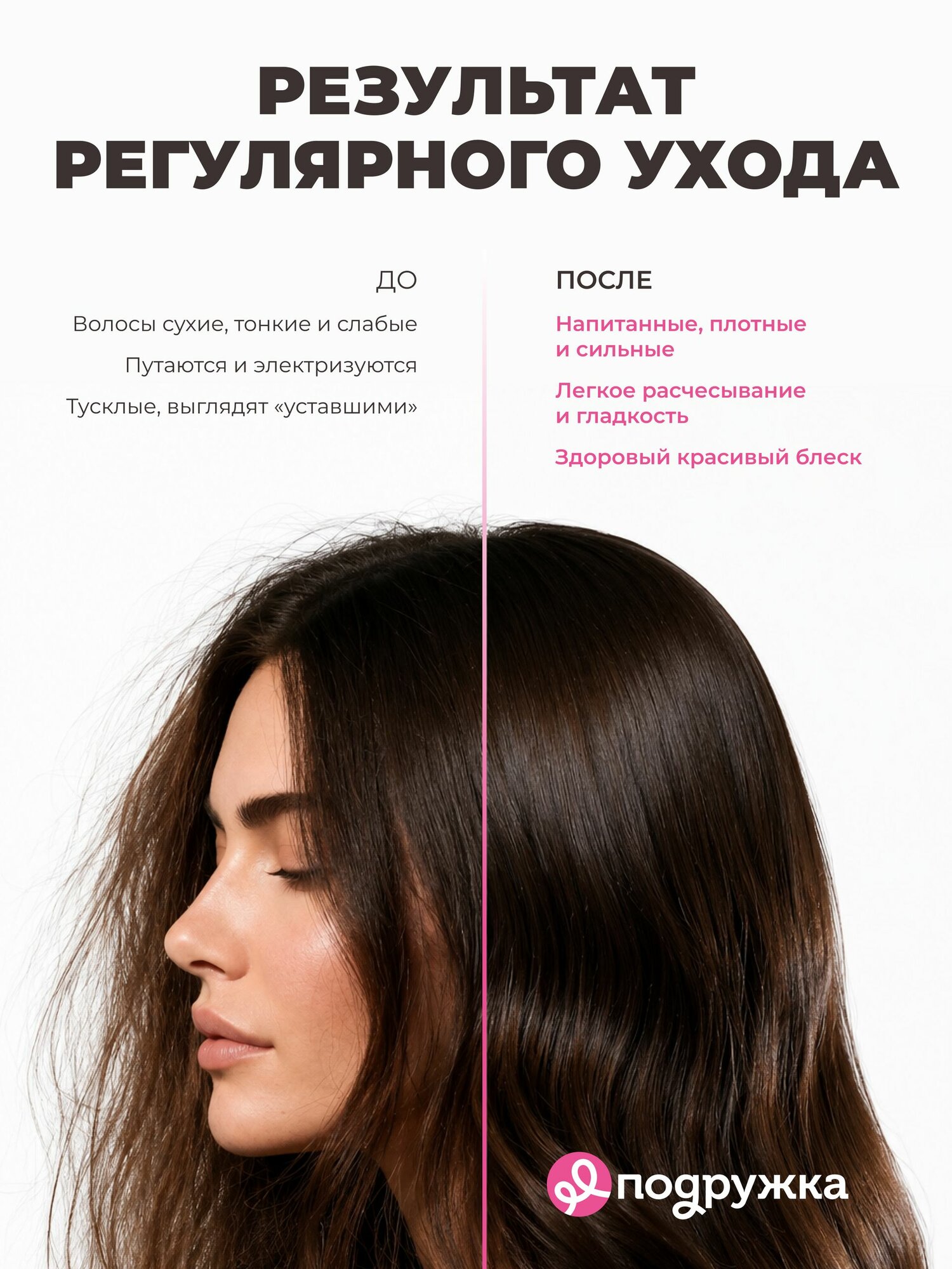 Шампунь для волос KENSUKO COLLAGEN для лишенных объема и тонких волос 400 мл