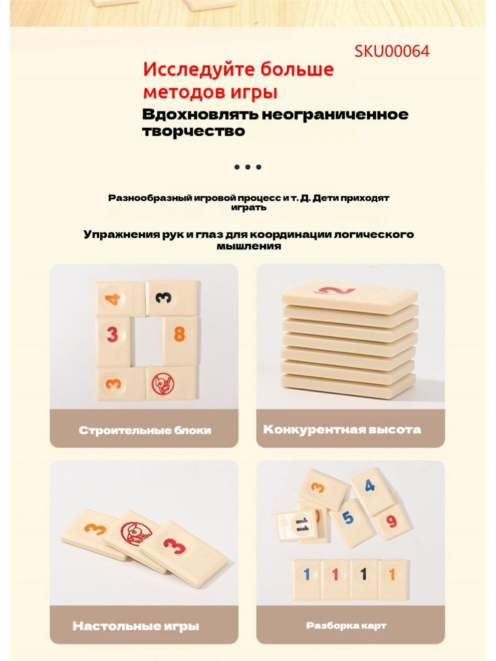 Турецкая настольная игра — фото 1