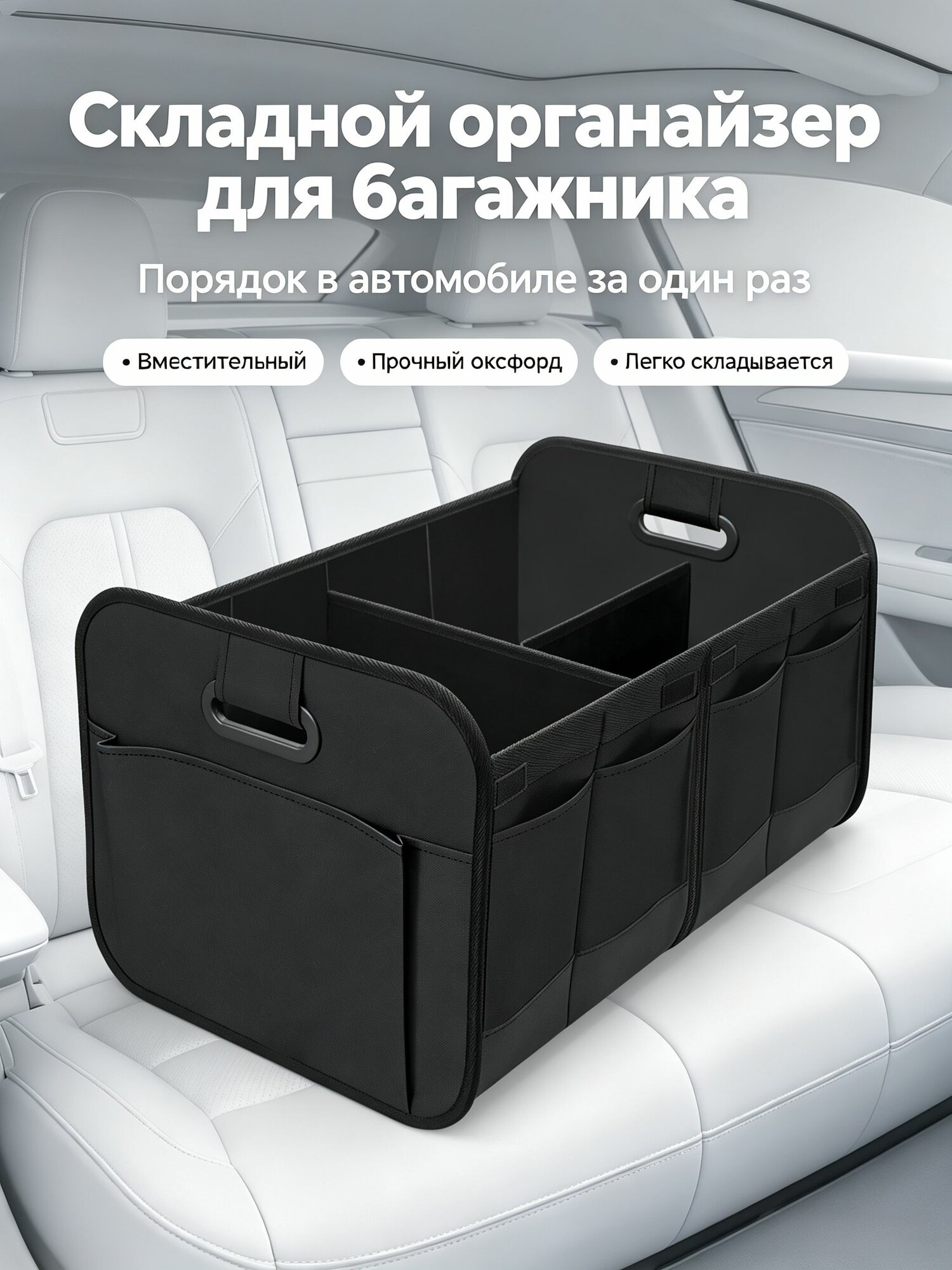 Многослойные перегородки в ящиках для хранения вещей и чемоданах, многофункциональное хранилище, размер: 60*37 *31 см