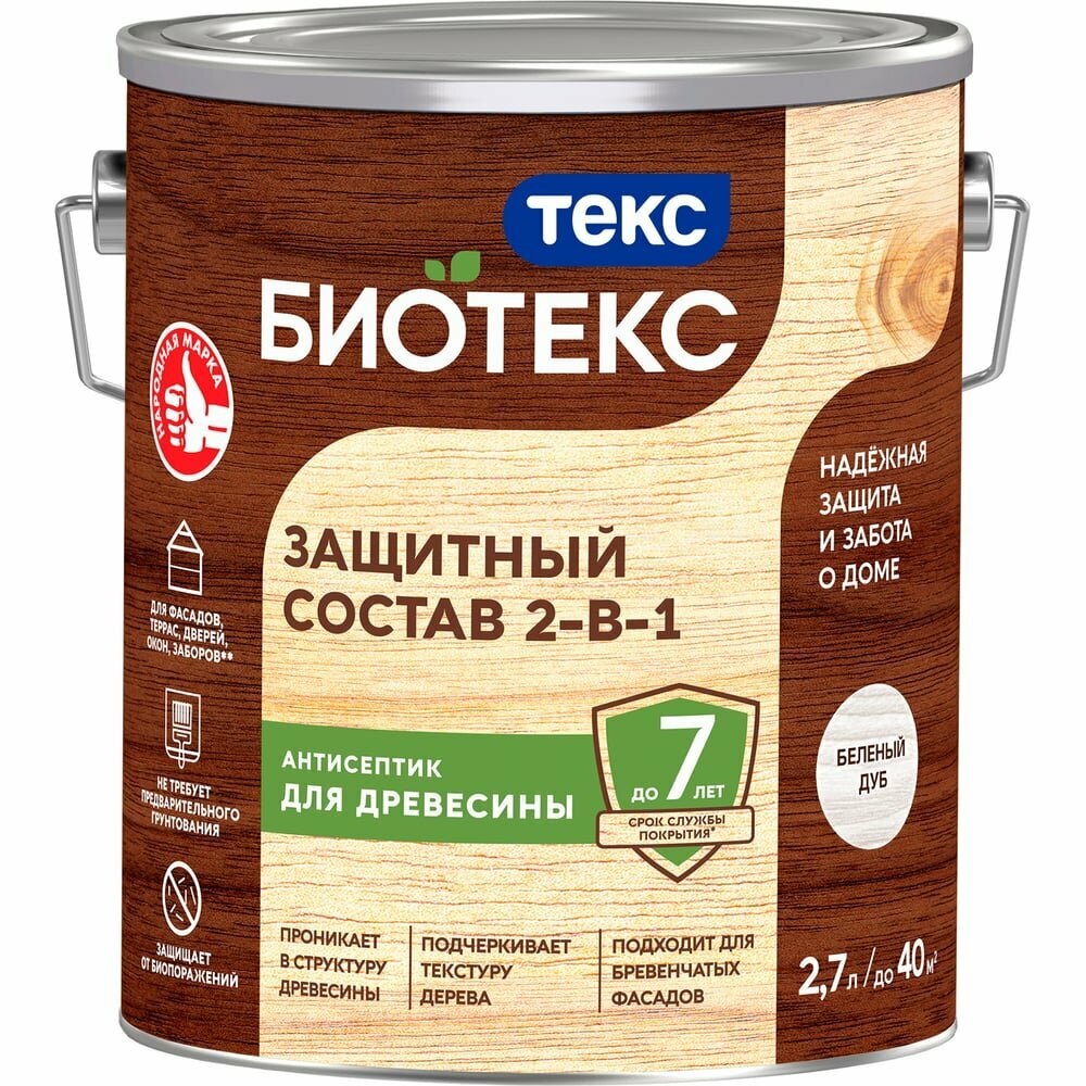 Защитный состав 2-в-1 Текс BIOTEKS беленый дуб 2,7л 700014229