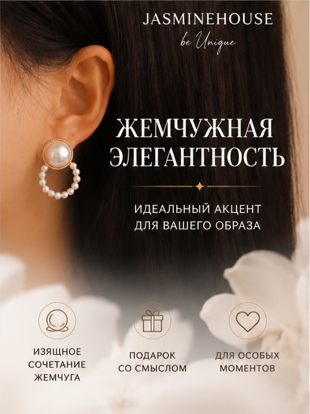 Серьги пусеты, жемчуг имитация