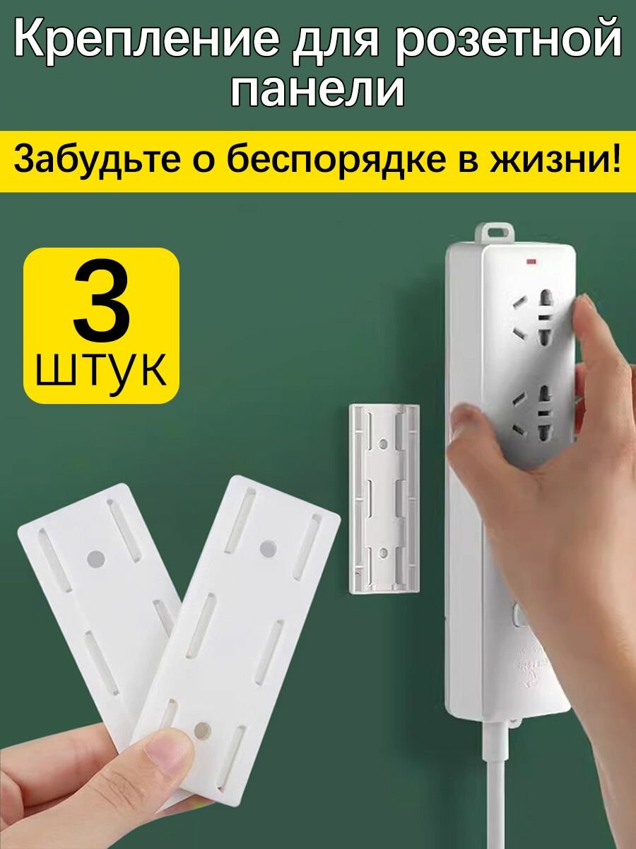 Кронштейн крепежный для монтажа