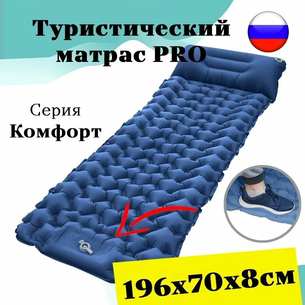 Туристический надувной коврик с подушкой из нейлоновой ткани. Надувной матрас для спального мешка
