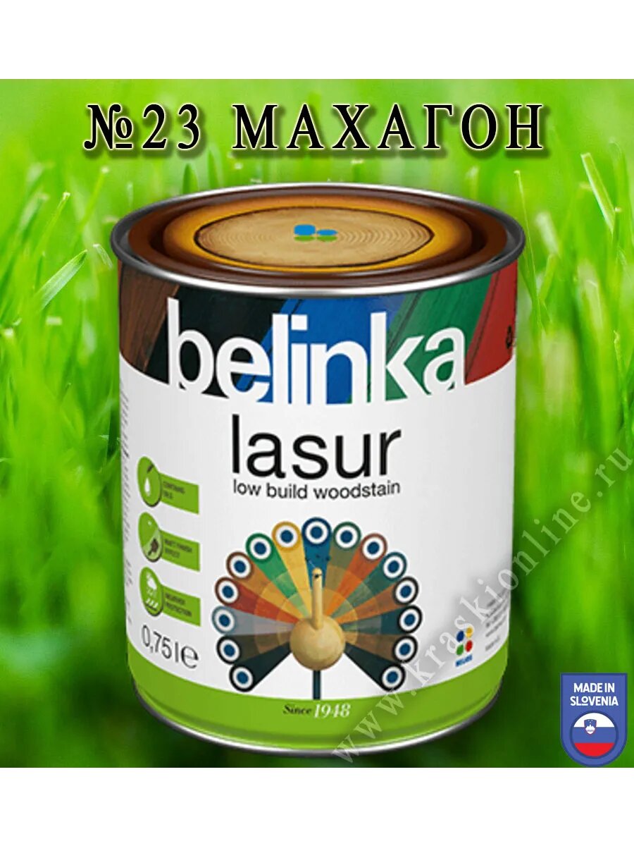 BELINKA LASUR 0,75л №23 Махагон Лазурь для древесины