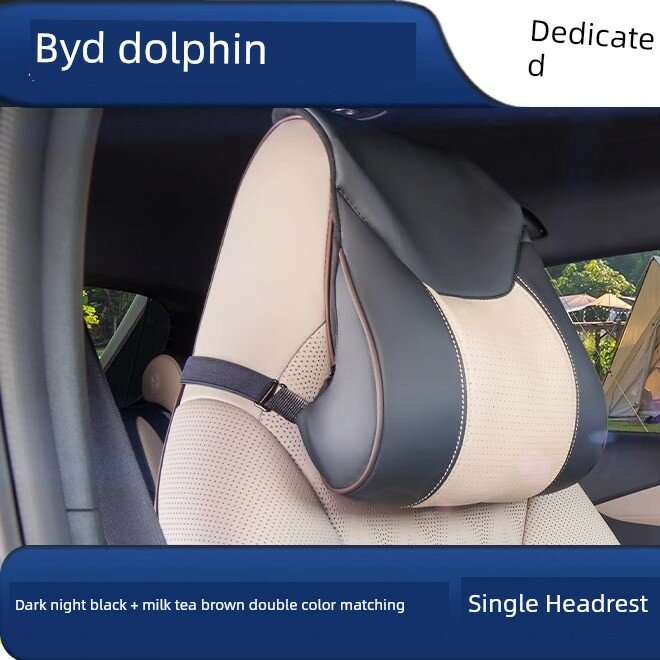 Оригинальная подушка для головы BYD Dolphin в темно-черном и молочно-коричневом цвете, одна штука, аксессуар для