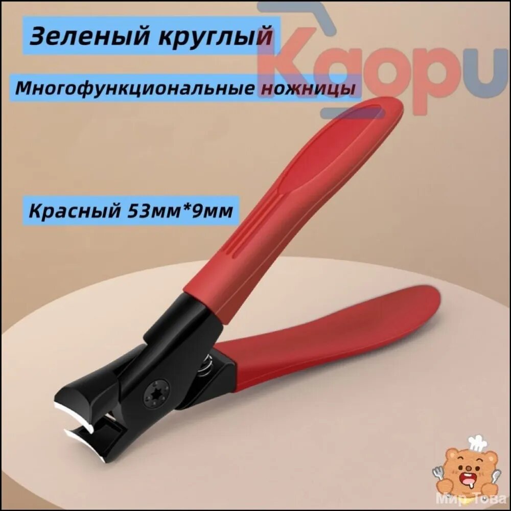 Ножницы для ногтей на ногах с длинной ручкой, утолщенные кусачки для ногтей