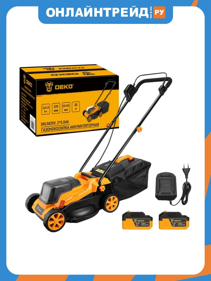 Газонокосилка аккумуляторная Deko DKLM20V, 20В, 2x5.0Aч, з/у, 320мм (085-2024)