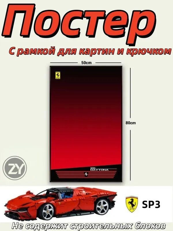 Крепление для картин 50x80 см, алюминий, с рамкой и крючком, артикул 2748237211 — фото 1