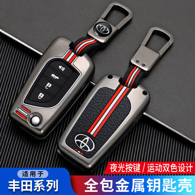 Стандартный чехол для ключа Toyota B-Style, складной, два переключателя, блестящая серебристая, с пряжкой для моделей