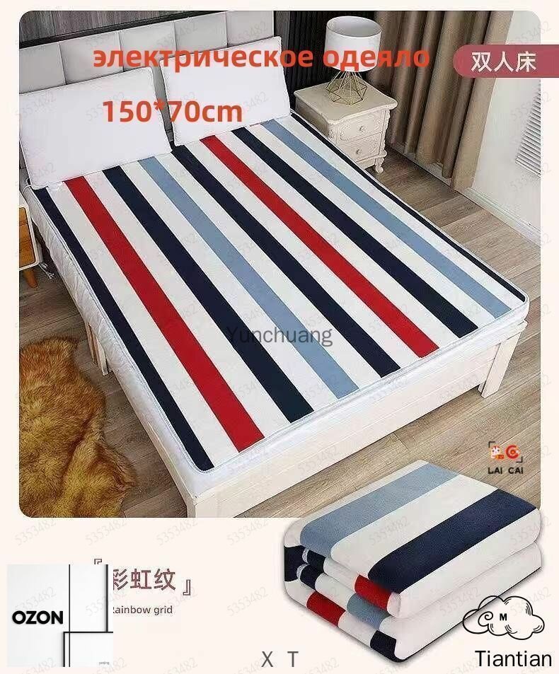 Электропростыня 70x150 см, 65 Вт
