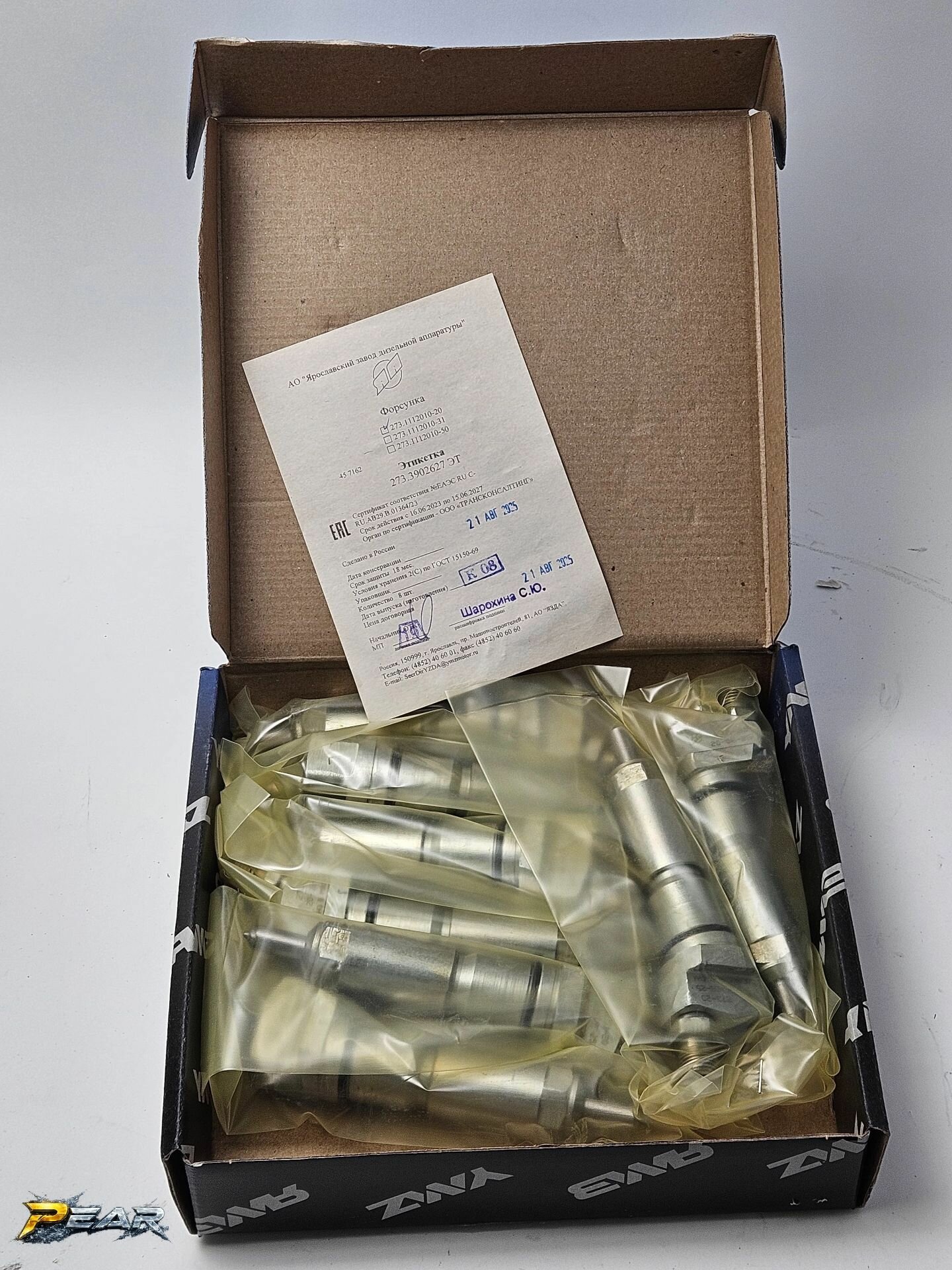 Форсунки топливные Камаз евро 2 (комплект 8 шт) 273-1112010-20
