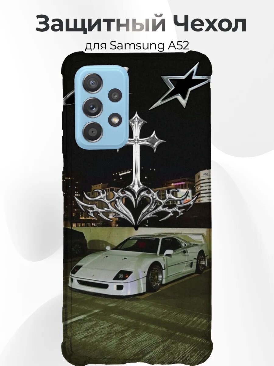Чехол с принтом Samsung A52 белая Ferrari F40