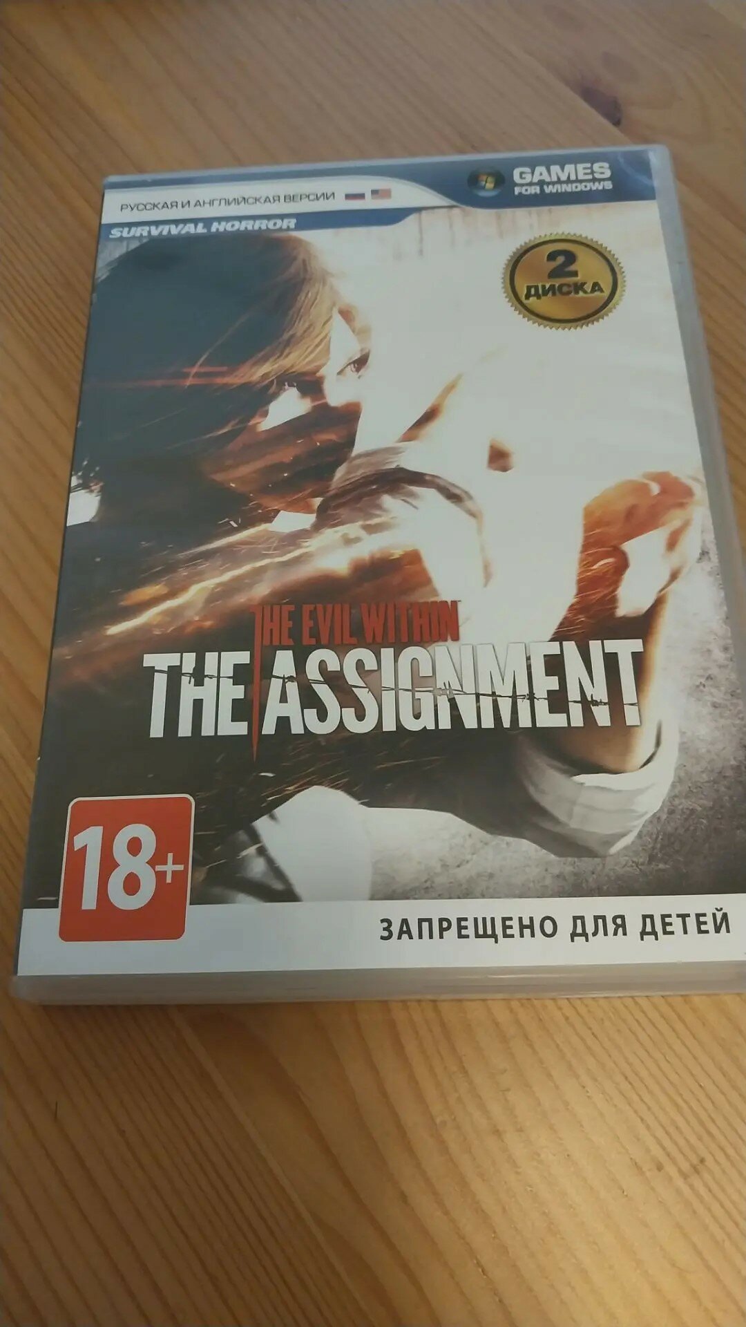 The evil within the assignment игра