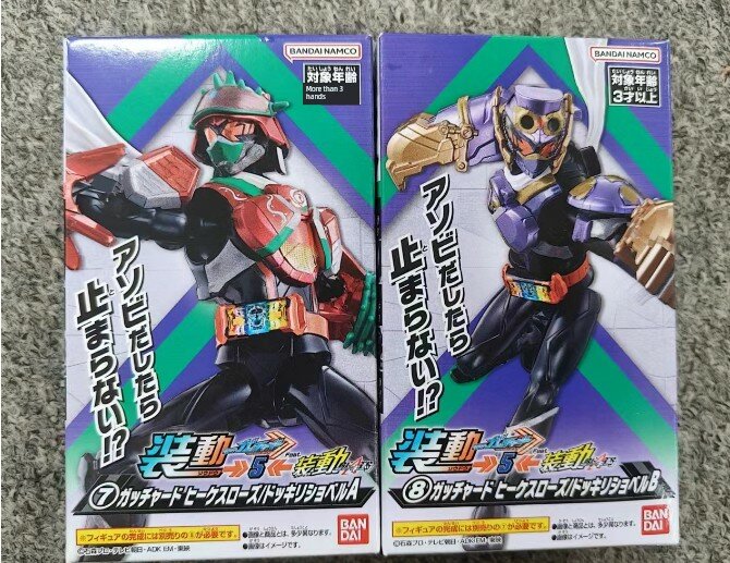 Bandai Kamen Rider Gaim Fire Extinguisher Rose Prank Excavator Action Figure Set 7+8, 15cm Collectible