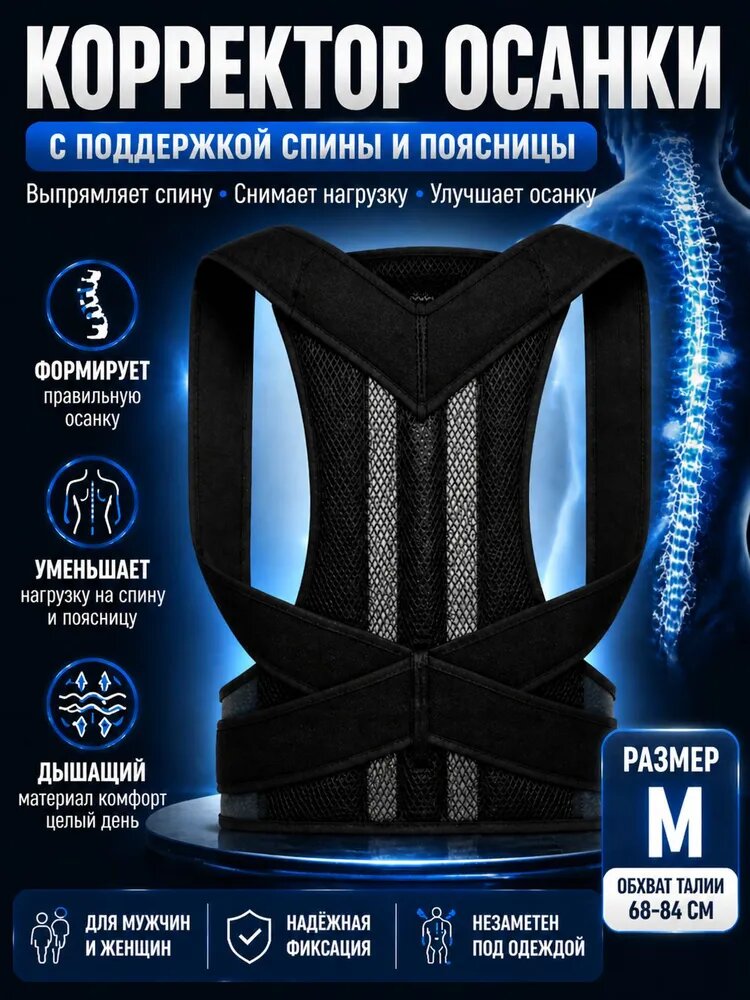 Грузчики природы. Жилет утяжелитель