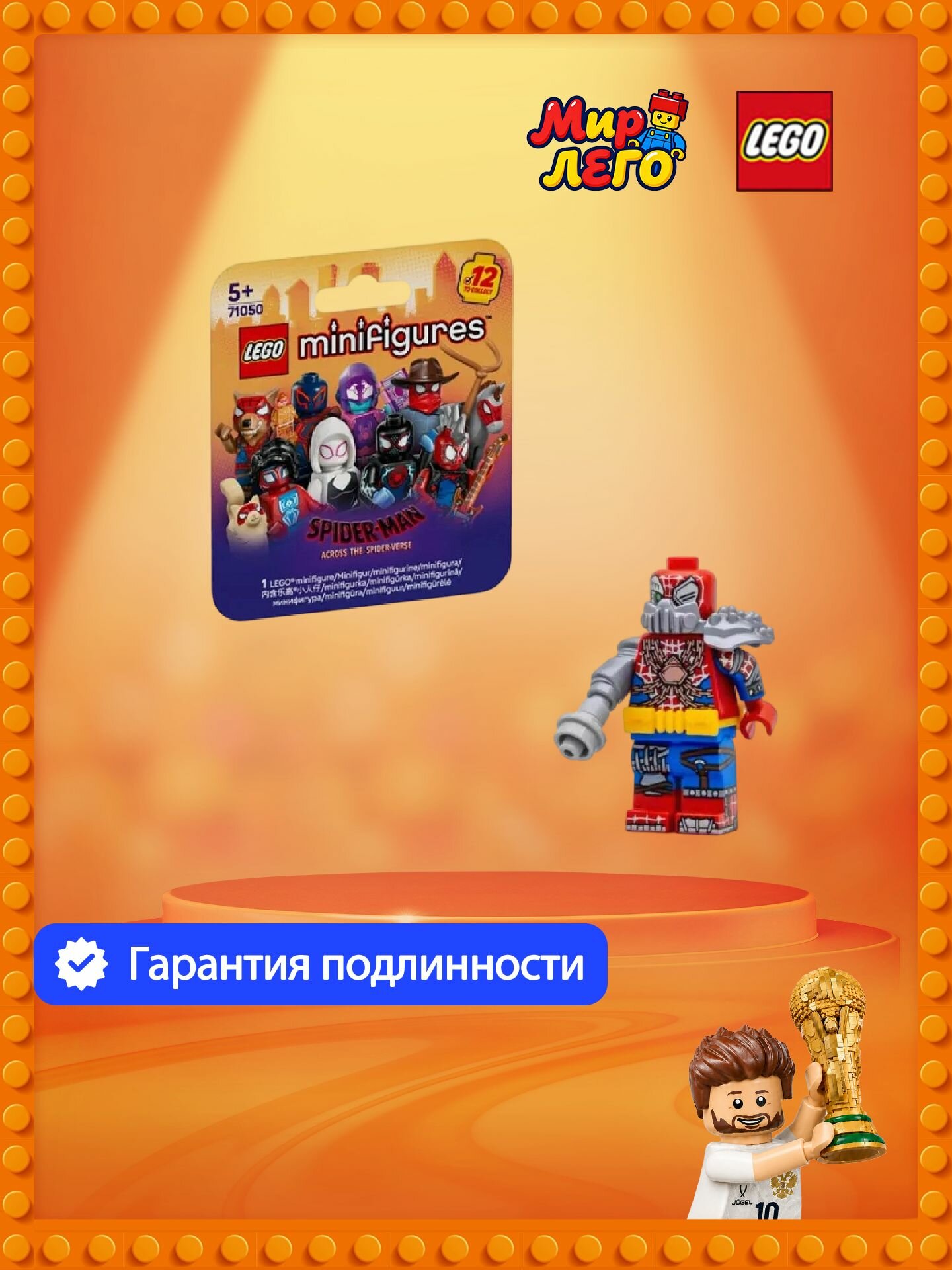 LEGO 71050-7 Минифигурки Marvel Spider-Man Петра Паркер/Робот-женщина-паук
