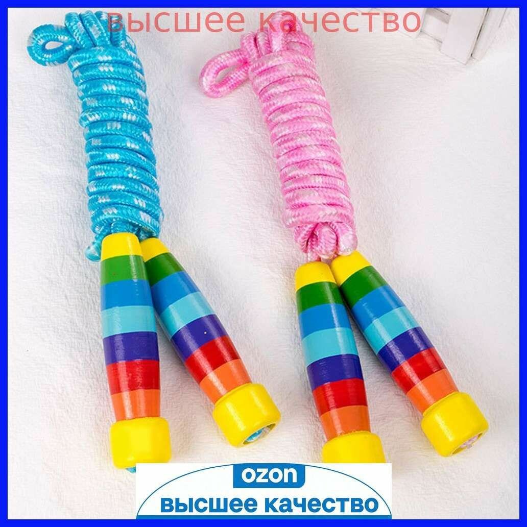 Самый популярный в 2026 годуСкакалка детская с деревянной ручкой синяя для фитнеса и активного отдыха