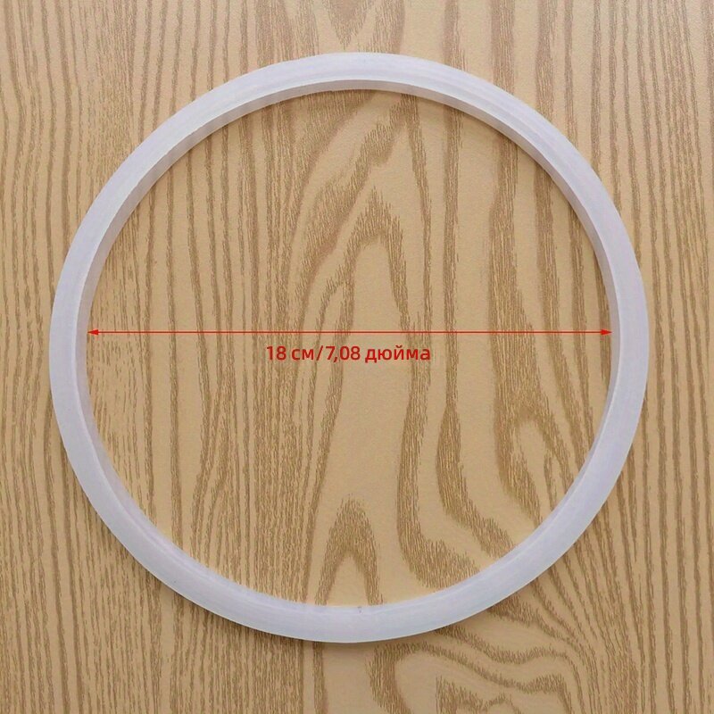 Силиконовое уплотнительное кольцо O-Ring для скороварки, универсальное, для алюминиевых скороварок, модель A18, прочное и легко моющееся