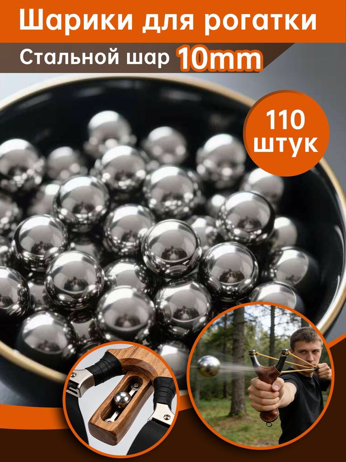 Шарики, гарпуны, стрелы для рогатки снаряды для рогатки боеприпасы для рогатки
